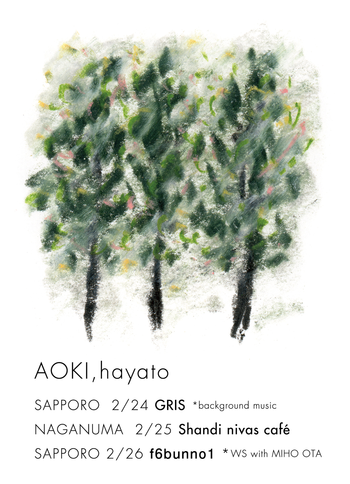 AOKI,hayato web site